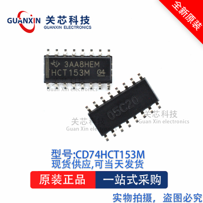 逻辑芯片CD74HCT153MSOP-16