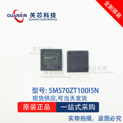 5M570ZT100I5N 5M570ZT100 QFP-100 逻辑芯片 ALTERA 全新原装
