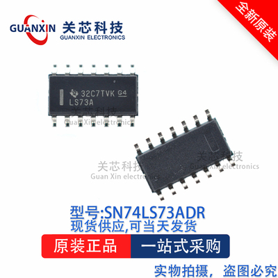 逻辑芯片SN74LS73ADRSOP-14