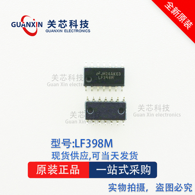 德州 放大器 LF398MX LF398M SOP-14