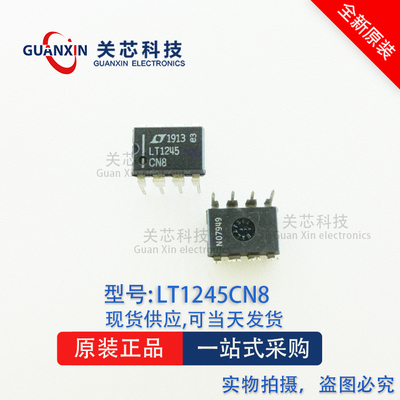 LINEAR 稳压器 LT1245CN8 LT1245CN LT1245 DIP-8