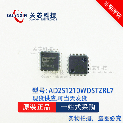 ADI/亚德诺 转换器 AD2S1210WDSTZ AD2S1210 QFP-48