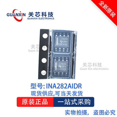 电源芯片INA282AIDRina282aidr