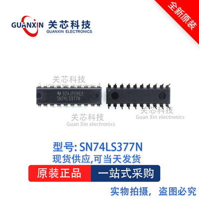 逻辑IC SN74LS377N SN74LS377 DIP-20