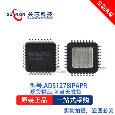 数据采集ADS1278IPAPR ADS1278 HTQFP-64