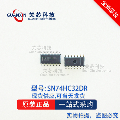 德州 逻辑IC SN74HC32DR SN74HC32D SN74HC32 HC32 SOP-14