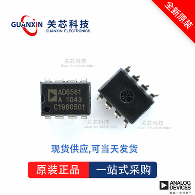 数据采集AD7233BNZ AD7233 ad7233bnz DIP-8