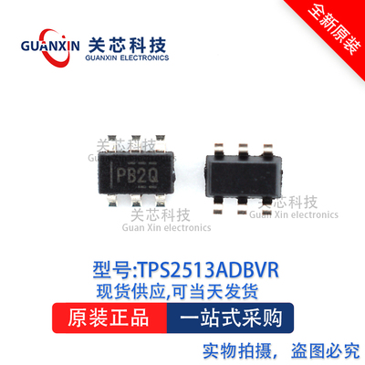 控制器TPS2513ADBVRSOT-23-6