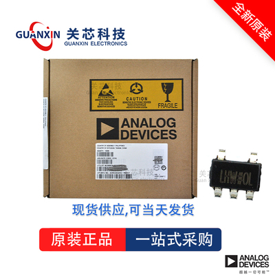 AD8065WARTZ全新原装Adi亚德诺现货芯片供应