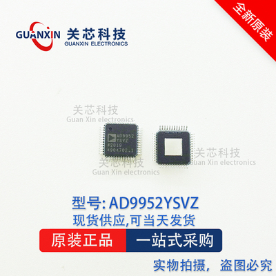 ADI 模拟开关 AD9952YSVZ AD9952YSV AD9952 QFP-48