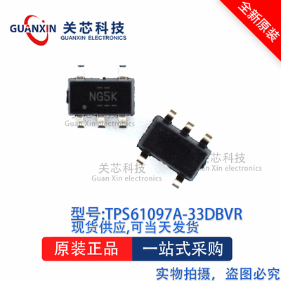 稳压器TPS61097A-33DBVR TPS61097A 丝印:NG5F SOT23-5