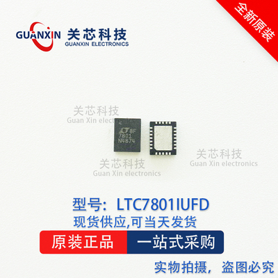 LINEAR 稳压器 LTC7801EUFD LTC7801 QFN-24