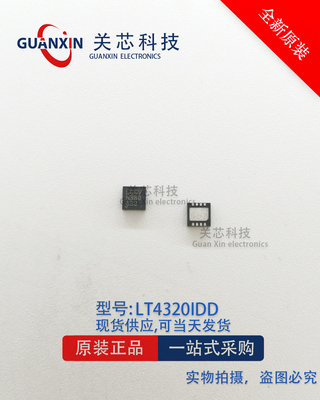 LINEAR 监视器 LT4320IDD LT4320I LT4320 丝印 LGCV DFN-8