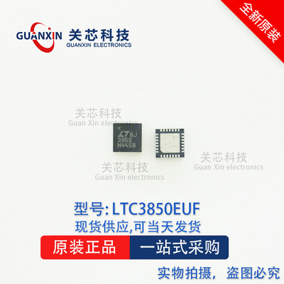LINEAR 稳压器 LTC3850IUF LTC3850 丝印:3850 QFN-28