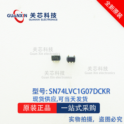 德州 逻辑IC SN74LVC1G07DCKT SN74LVC1G07 丝印:CV5 SC70-5