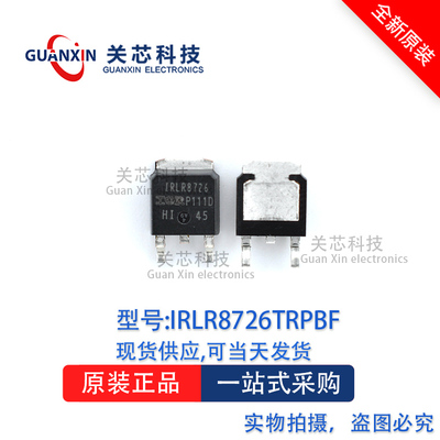 MOS管IRLR8726TRPBF irlr8726trpbf IRLR8726 TO-252