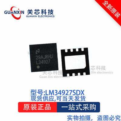 稳压器LM34927SDWSON-8GX关芯