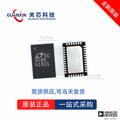 LTC3859AIUHF全新原装Linear凌特芯片供应