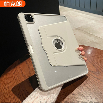 适用华为matepad11旋转保护壳