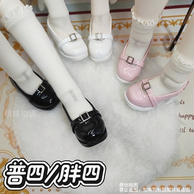 现货bjd漆皮粗跟单扣小皮鞋/4分/胖四/MDD/荔枝体