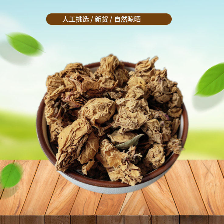 正宗 蔷薇花 500g野蔷薇白残花蔷薇 刺花 蔷蘼干花 人工种植