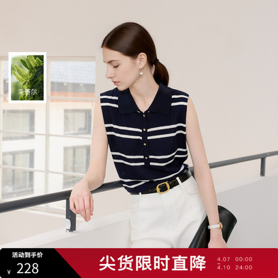 【100莱赛尔】丽雪leisure2026夏季新款休闲针织衫条纹无袖女