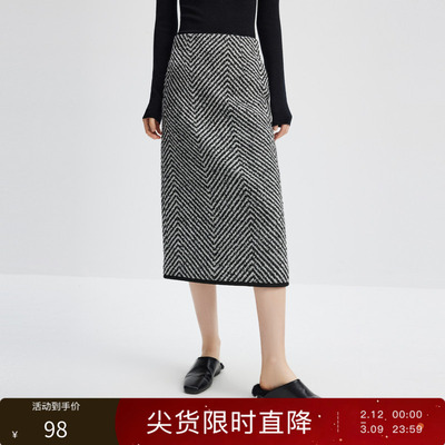 【经典小香风】丽雪LEISURE人字纹条纹后开叉直筒春毛呢半身裙