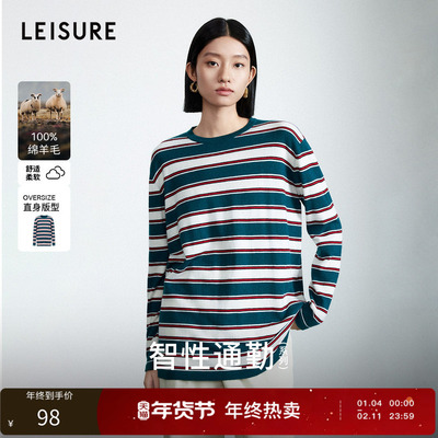 【159元任选2件】100%羊毛 丽雪LEISURE经典圆领条纹针织衫复古慵