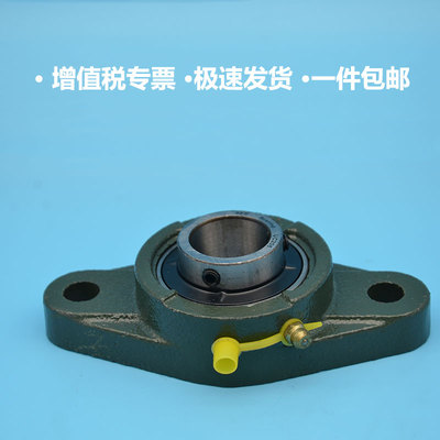 UCFL205 UCFL206 207 208 209 210 外球面带座轴承 FL菱形轴承座