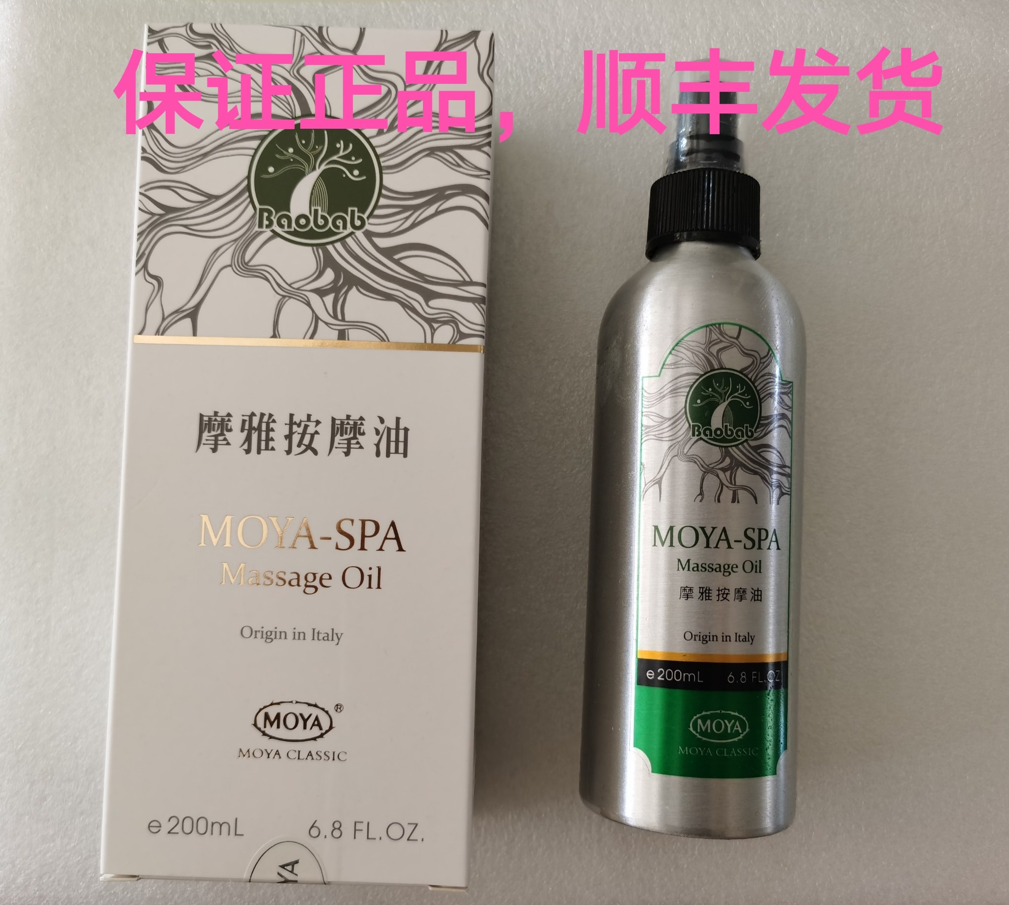 摩雅,超音波,水疗_大山谷图库