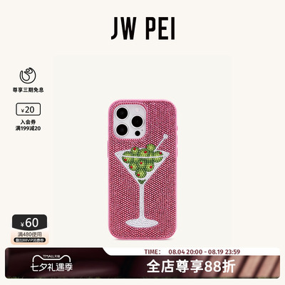 JW PEI橄榄马提尼人造水晶手机壳奢华水钻橙色苹果手机iPhone17Promax新款高颜值度假PE354