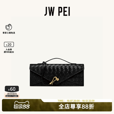 JWPEI手提信封包女编织手拿包包
