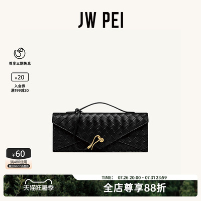 JWPEI手提信封包女编织手拿包包