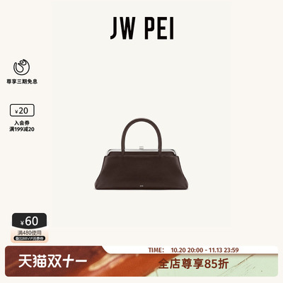 JW PEI铰口手提包Anouk单肩斜挎手拎包精致2026新款女8T260209X04
