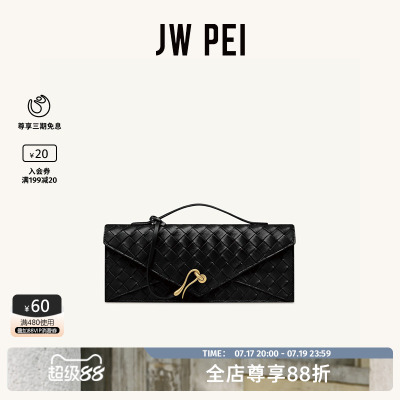 JWPEI手提信封包女编织手拿包包