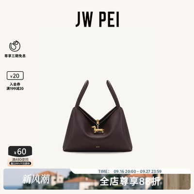 JWPEI手拎水桶包女手提菜篮子包