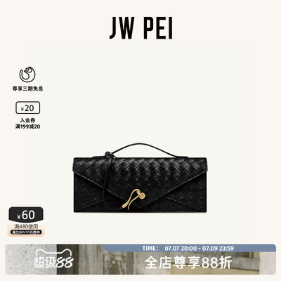 JWPEI信封包女斜挎包单肩手提包