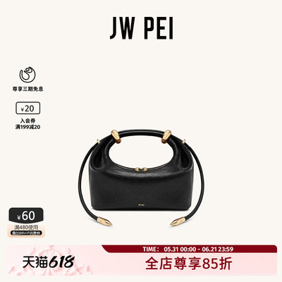 JW PEI手提包Ellie金属环装饰小方包2026新款时尚轻奢2T406