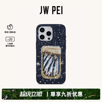 JW PEI沙丁鱼罐头仿水晶手机壳奢华水钻苹果手机iPhone17Promax新款高颜值PE401