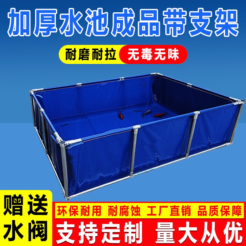 加厚帆布鱼池带支架养鱼池防水布专用篷布蓄水Q池加厚大型水产养