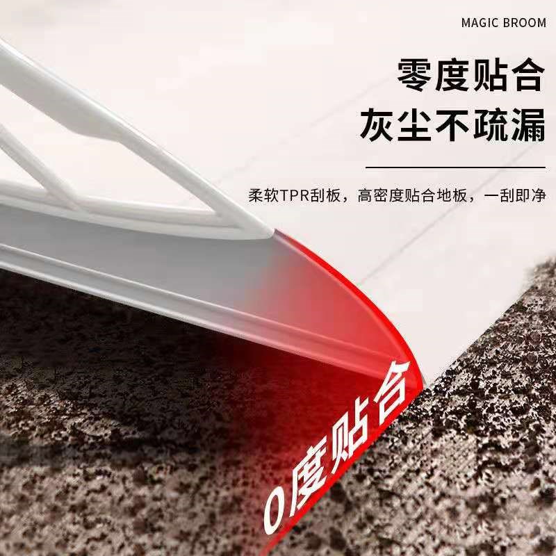 扫地地板魔术扫把家用不粘头发笤帚扫帚软硅N胶拖把卫生间刮水板