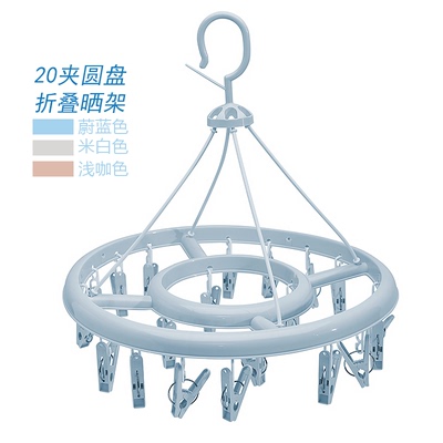 圣德凯20夹晒架新品上架超划算