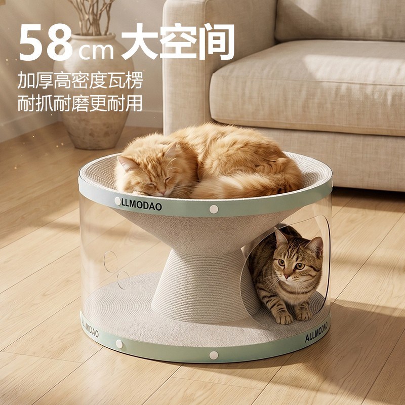 【免安装】双层白卡猫抓板猫窝隧道一体耐磨不易掉屑猫咪钻洞猫玩