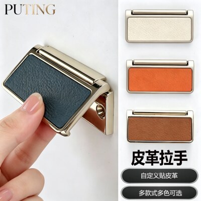高级感皮革拉手家居柜门专用拉手