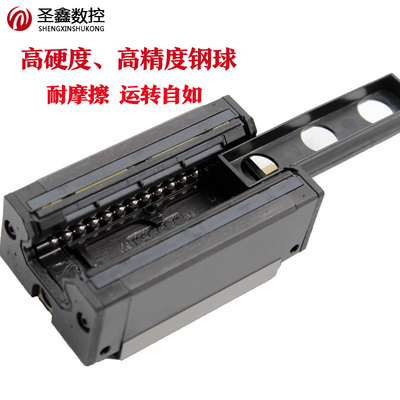 雕刻机滑块银泰PMIMSA20SMSA25SMSA30S直线导轨滑轨雕刻机配件