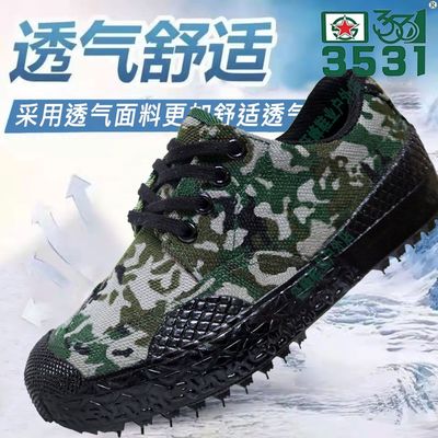 正品3531解放胶鞋低帮男鞋作业鞋徒步干活鞋工装鞋透气耐磨老爸鞋