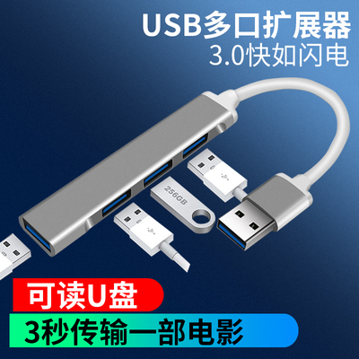 平板笔记本电脑HDMI拓展坞转换器