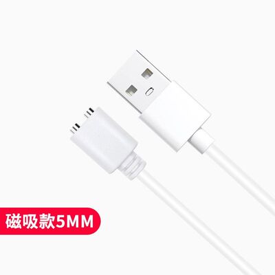 适用cachito失控2.0/3.0诱桃雪糕二代偷欢猫爪成人玩具磁吸充电线