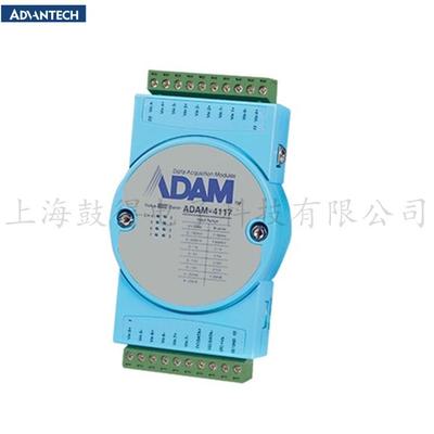 ADAM-4117八路模拟量输入模块