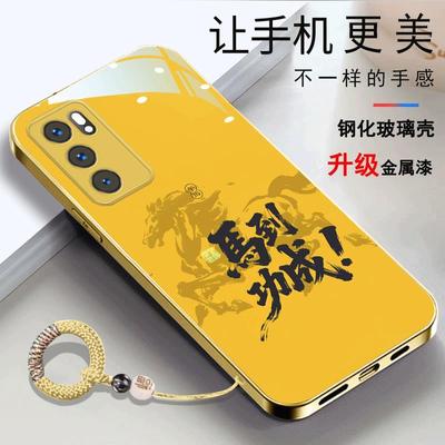 opporeno6手机壳PEPM00马年2026玻璃壳opporeno6pro简约时尚新年金色男款中国风马到功成新款PEQM00潮保护套